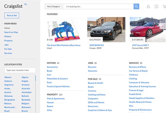 Скрипт доски объявлений